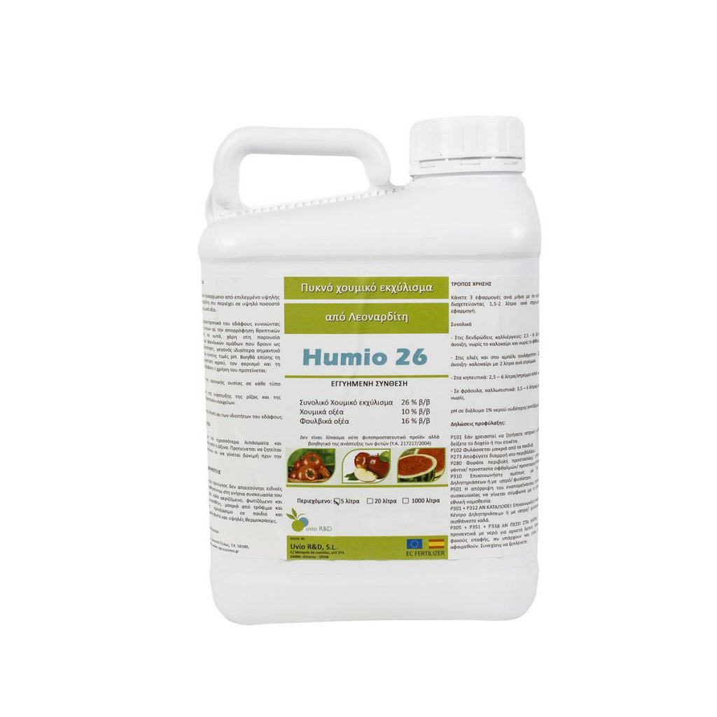 Χουμικά και φουλβικά οξέα Humio 26 - Agriside | CropCare